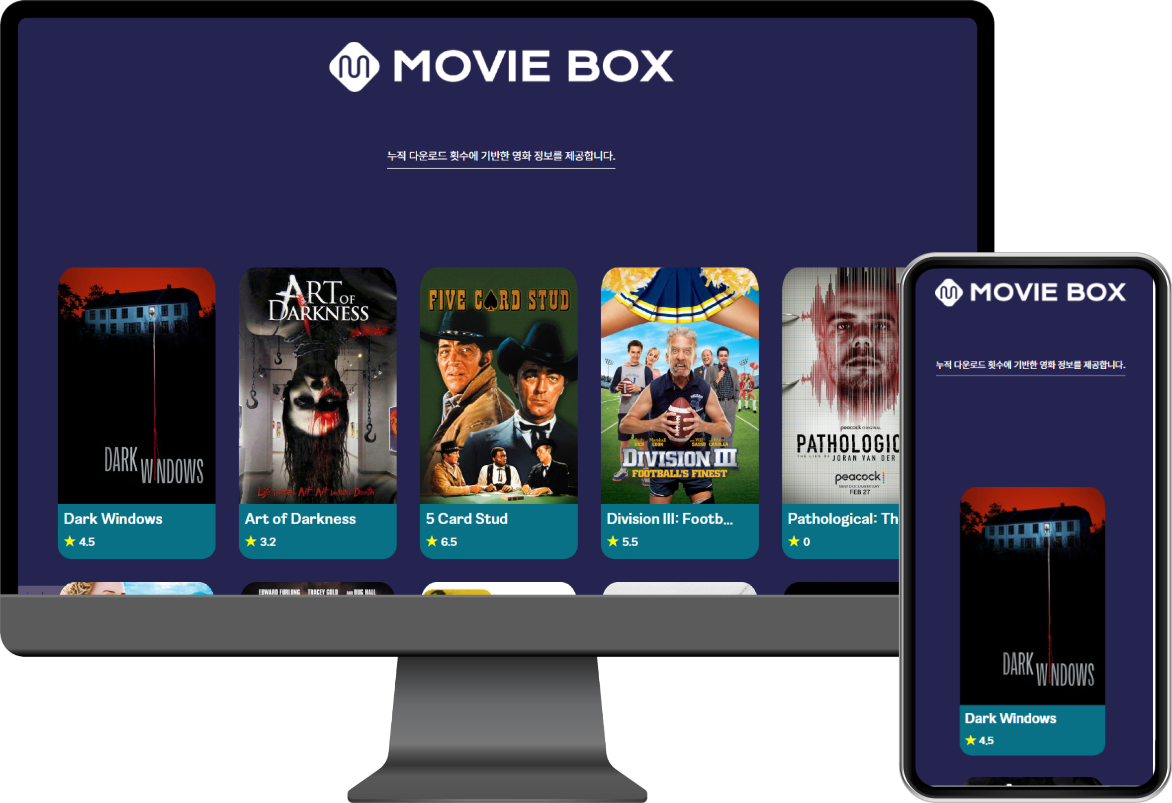 포트폴리오 페이지